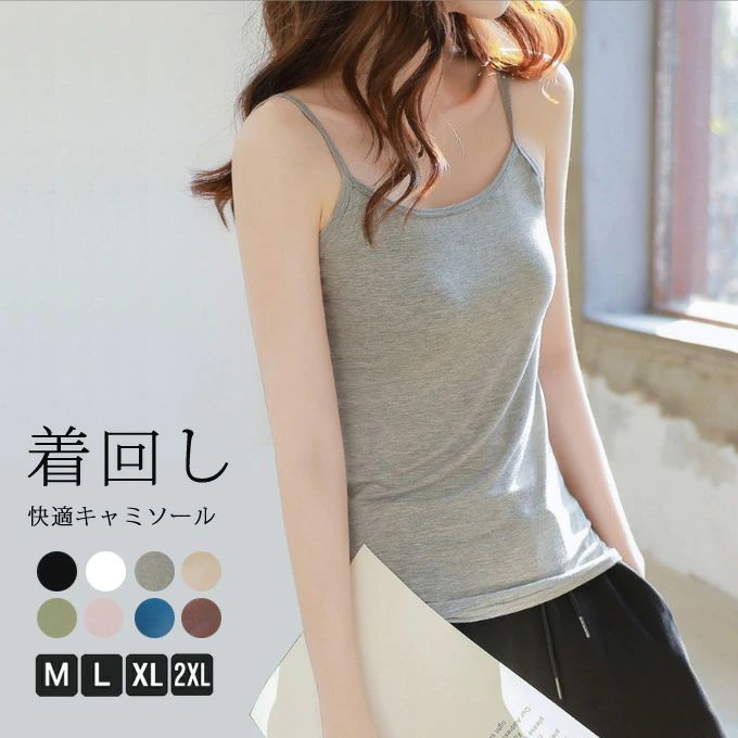 商品詳細 ■カラー：ブラック　ホワイト　グレー　ライトベージュ　グリーン　コーヒー色　ピンク　ブルー ■サイズ（cm）： M 着丈41　バスト70　適用体重35-45kg L 着丈43　バスト74　適用体重45-57kg XL 着丈45　バ...