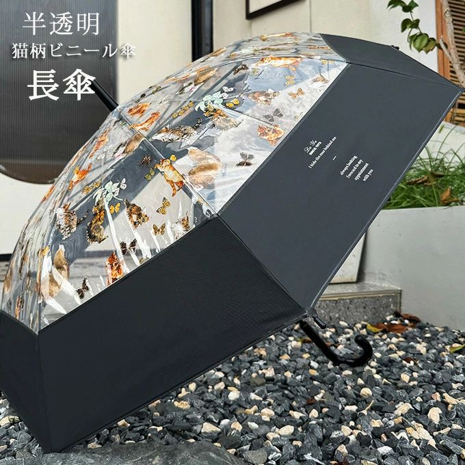 商品説明： カラー：ブラック　ホワイト サイズ 全長：約84cm 開いた直径：約101cm 重量：約400g ■傘生地の組成： ポリエステル ■親骨：グラスファイバー ■ハンドル：ポリウレタン ■中棒：スチール ■関連キーワード：雨傘 傘 ...