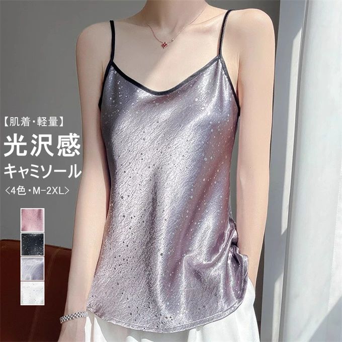 商品詳細 ■カラー：オフホワイト　ピンク　シルバーグレー　ブラック ■サイズ（cm）： M 着丈54 バスト84 体重目安40-55kg L 着丈55 バスト88 体重目安55-65kg XL 着丈56 バスト92 体重目安65-75kg ...