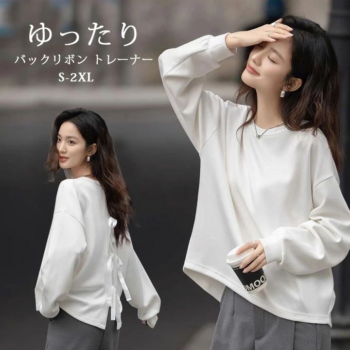 商品詳細 ■カラー：ホワイト ■サイズ(cm)： S 着丈56　バスト114　袖丈53　肩幅55 M 着丈58　バスト118　袖丈54　肩幅56 L 着丈60　バスト122　袖丈55　肩幅57 XL着丈62　バスト126　袖丈56　肩幅58...