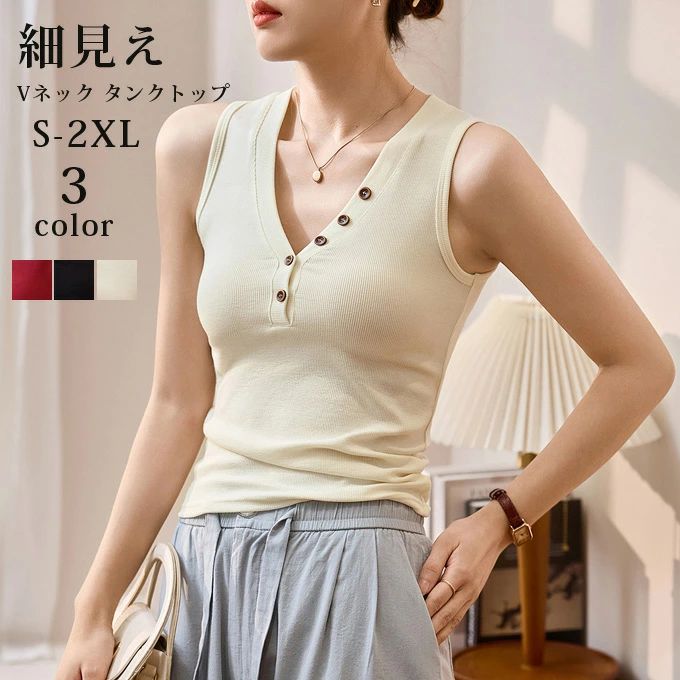 商品詳細 ■カラー：ホワイト　ブラック レッド ■サイズ(cm)： S 着丈49　バスト69　肩幅27　ウエスト67 M 着丈50　バスト73　肩幅28　ウエスト71 L 着丈51　バスト77　肩幅28　ウエスト75 XL着丈52　バスト8...