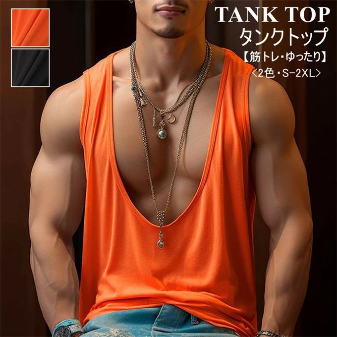 商品詳細 ■カラー：オレンジ　ブラック ■サイズ(cm)： S 着丈67 バスト103 身長目安155-170cm 体重目安40-55kg M 着丈68 バスト108 身長目安160-175cm 体重目安45-55kg L 着丈69 バスト...