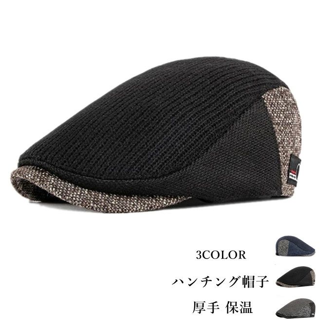 商品詳細 ■カラー：ブラック　ダークグレー　ブルー ■フリーサイズ ■素材：綿混紡 【対象】 男性（ 紳士 彼氏 旦那 父 パパ お父さん 祖父 おじいちゃん）/20代/30代/40代/50代/60代/男女兼用/ユニセックス/女性/レディー...