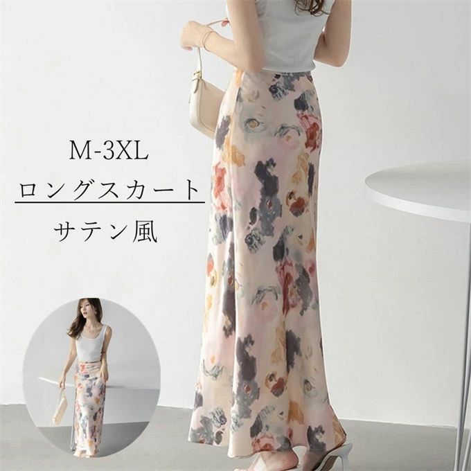 商品詳細 ■カラー：写真色 ■サイズ(cm)： M　 総丈92　 ウエスト69 ヒップ86 適用体重40〜50kg L　 総丈93　 ウエスト73 ヒップ90 適用体重50〜55kg XL　 総丈94　 ウエスト77 ヒップ94 適用体重5...