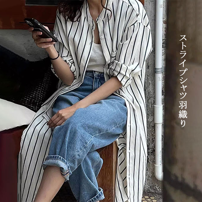 商品詳細 ■カラー：写真色 ■フリーサイズ（cm）：着丈110 バスト108 袖丈47 肩幅57 ■素材：ポリエステル ●こちらの商品は平置きで測ります、若干の誤差が生じる場合があります。 ●色合いはモニター環境により若干の誤差が出ます。 ...