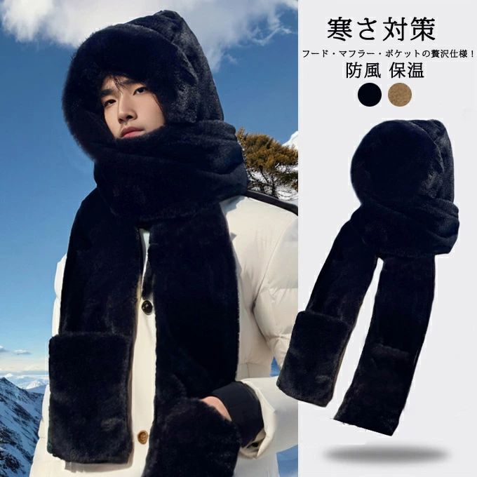 商品詳細 ■カラー：ブラック ベージュ ■素材:ポリエステル ※備考 ・掲載画像につきましては、撮影環境【室内・野外・天候】等、お客様の閲覧されますパソコンや携帯電話キャリアによって、実際の商品とは多少異なったお色に見える場合も御座いますの...