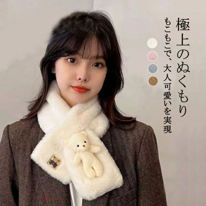 商品詳細 ■カラー： ホワイト　ピンク　　ベージュ　グレー　　 ■フリーサイズ(cm)：長さ約80×幅約12cm ■素材：ポリエステル 関連キーワード：ネックウォーマー ファーマフラー ティペット スヌード ファー ティペット フィル・ティ...