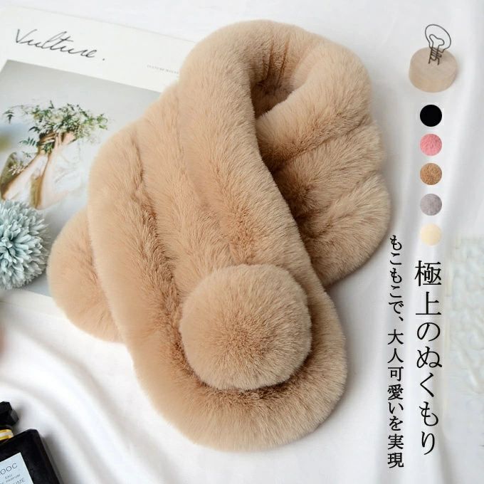 商品詳細 ■カラー： 　オフホワイト　　ブラック　グレー　ピンク　ベージュ ■フリーサイズ(cm)：長さ約65×幅約13cm ■素材：ポリエステル 関連キーワード：ネックウォーマー ファーマフラー ティペット スヌード ファー ティペット ...