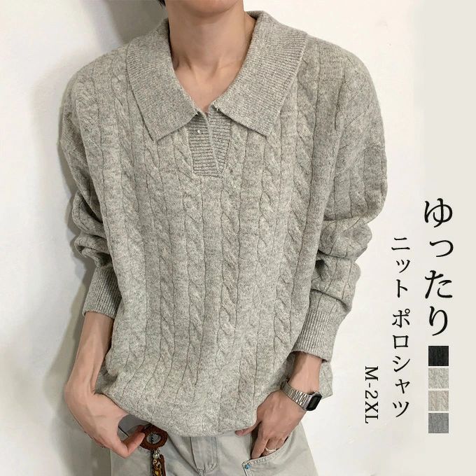 商品詳細 ■カラー：ブラック　ライトグレー　　ダークグレー ベージュ ■サイズ(cm)： M 身長目安155-165cm 体重目安45.0-55.0kg L 身長目安165-175cm 体重目安55.0-62.5kg XL 身長目安175-...