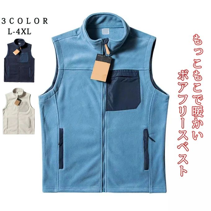 商品詳細 ■カラー：アイボリー ダークブルー　ブルー ■サイズ(cm)： L 着丈66　バスト110　 肩幅42 適用体重 60-70kg XL 着丈68 　バスト114　肩幅43 適用体重 70-80kg 2XL 着丈70 　バスト118...