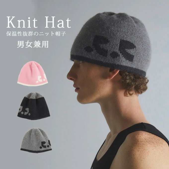 商品詳細 ■カラー展開:ブラック　グレー　ピンク ■サイズ： 頭周り約56-60cm ■素材：ポリエステル100％ ■関連ワード：【送料無料】【無料ラッピング対応】ニットビーニー ビーニー 帽子 ニット帽 ニット帽子 ニットキャップ キャッ...