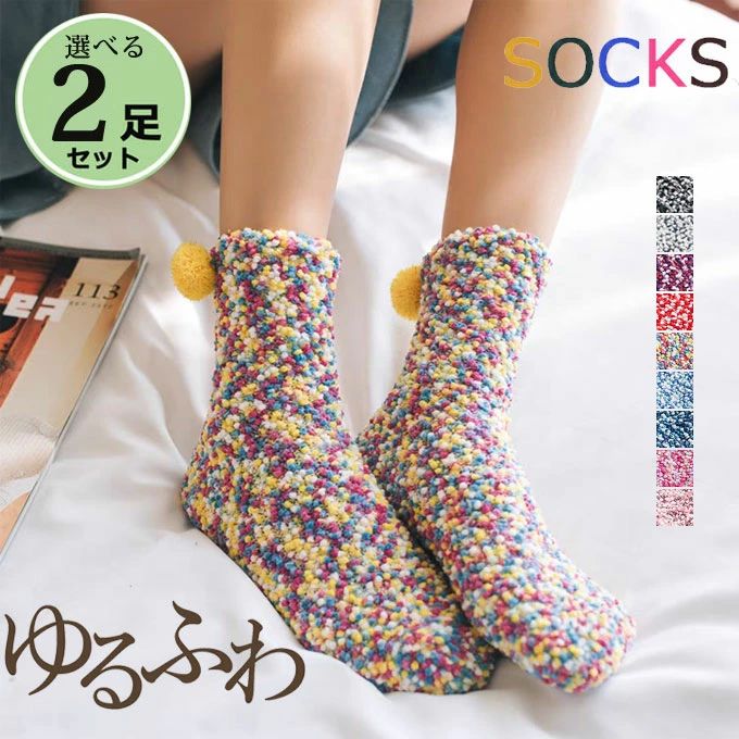 商品詳細 ■カラー：ブラック　グレー　パープル　レッド　イエロー　ブルー　ネイビー　バラ色　ワインレッド ■フリーサイズ：35-42cm ■素材：ポリエステル ★自由選択の2点セットです★ ★お好みの色*パターンを選択して下さい ■関連キー...