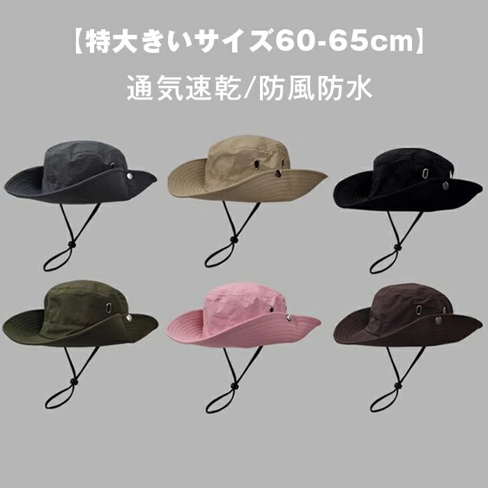 【品　番】yimingm01 【サイズ】 F（53-59cm） XL（60-65cm） 【カラー】 ブラック ブラウン キャメル グリーン グレー ピンク ネイビー 【point!】 カウボーイハット　テンガロンハット風にアレンジ可能。 3...