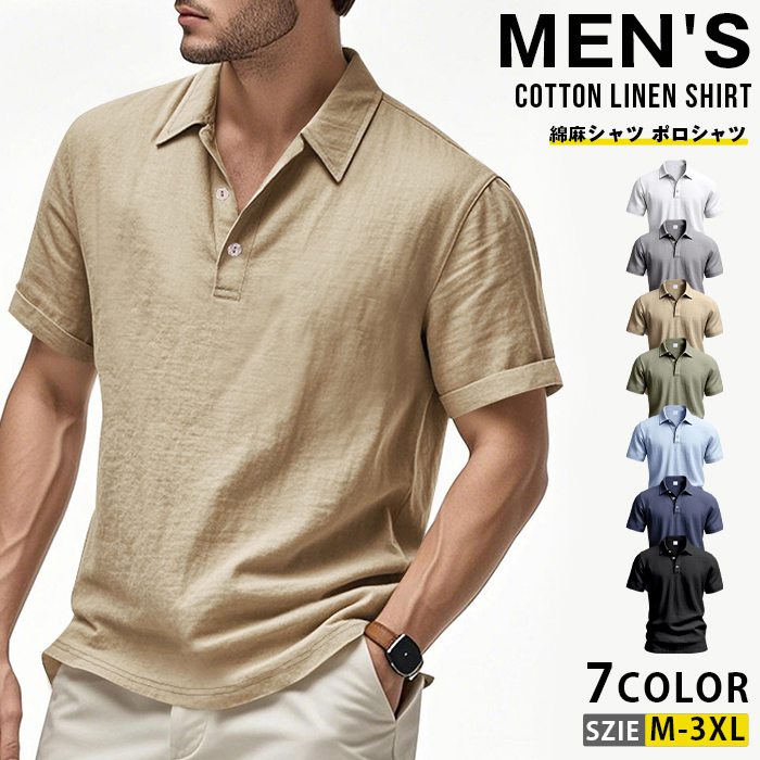 【品&nbsp; &nbsp;番】yifengyu152 【カラー】 ホワイト ネイビー ブラック グリーン キャメル グレー ブルー 【サイズ】M L XL 2XL 3XL 【素&nbsp; &nbsp;材】綿麻 【ご注意】 ※縫製から余...