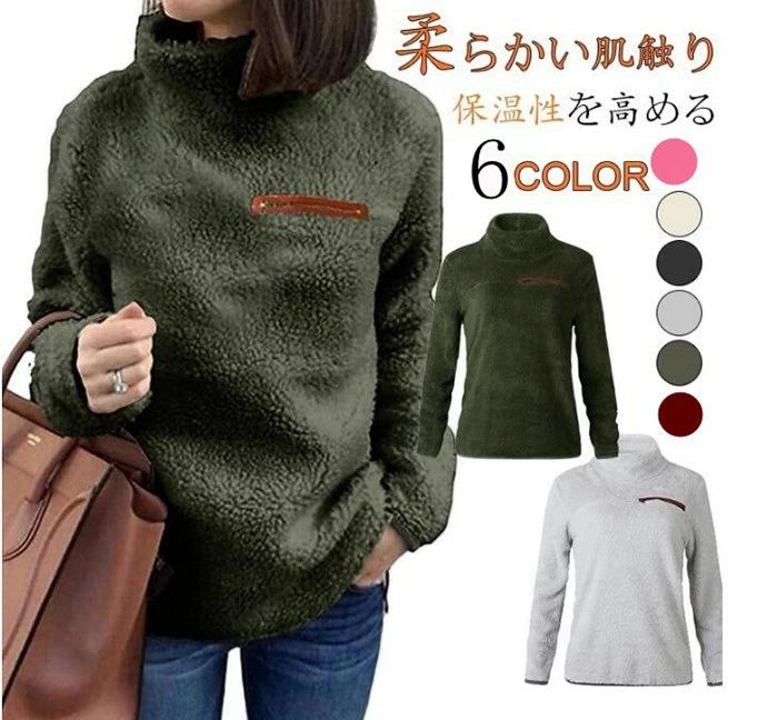 【品 番】yisi01 【素材】 ポリエステル 【サイズ】M L XL 2XL M バスト：102 着丈：68 L バスト：107 着丈：69 XL バスト：112 着丈：70 2XL バスト：117 着丈：71 【カラー】ピンク、ブラック...