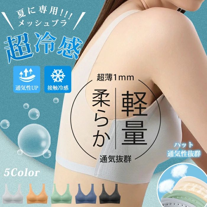 【品　番】yasi01 【カラー】 グレー、グリーン、ブルー、ブラック、肌色 【サイズ】 M（対応体重40kg~47.5kg） L（対応体重47.5kg~57.5kg） XL（対応体重57.5kg~65kg） 2XL（対応体重65kg~80...