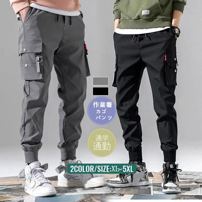 【品 番】ch-xiaodie01 【サイズ】XL(日本M相当）、2XL(日本L相当)，3XL(日本XL相当)，4XL(日本2XL相当) ,5XL(日本3XL相当) 【カラー】ブラック、グレー 　　　　　 【商品説明】 様々なアイテムと相性...