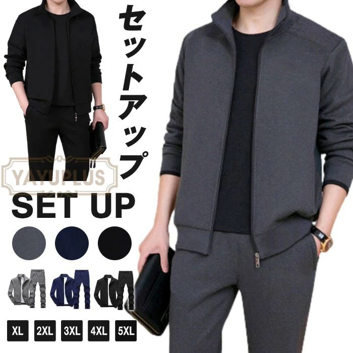 【品　番】hjfs158【カラー】ブラック ダークグレー ネイビー【サイズ】XL 2XL 3XL 4XL 5XL 【素 材】ポリエステル【ご注意】※通常より小さめの作りになっております、ワンサイズ上をおすすめしております※縫製から余分な糸が...