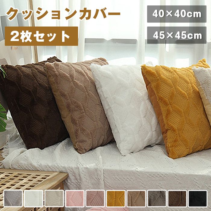 ●品&nbsp; 番:unique282　　　　　　　　　　　　　　　　　　 ●カラー: ホワイト ベージュ ライトグレー ライトピンク キャメル ダークピンク コーヒー色 ゴールド ダークグレー ブラック ●サイズ: 40x40 45x4...