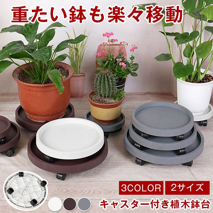 ●品&nbsp; 番:unique197 ●カラー: ホワイト（内径26cm） コーヒー色（内径26cm） グレー（内径26cm） ホワイト（内径29cm） コーヒー色（内径29cm） グレー（内径29cm） ●個数 1個　2個　3個　4個...