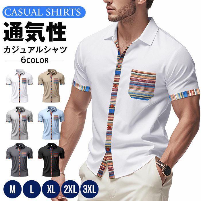 【品&nbsp; &nbsp;番】yifengyu217 【カラー】 ホワイト ブラック キャメル ライトグレー ブルー ダークグレー 【サイズ】 M L XL 2XL 3XL 【素&nbsp; &nbsp;材】ポリエステル、ポリウレタン ...