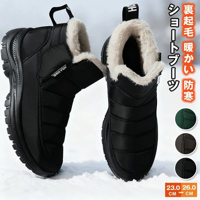 ■品番：liyun09 ■カラー： ブラック グリーン コーヒー色 ■サイズ： 36（23.0CM） 37（23.5CM） 38（24.0CM） 39（24.5CM） 40（25.0CM） 41（25.5CM） 42（26.0CM） ■素材...