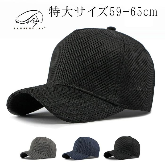 品&nbsp; 番：ceqing100 カラー： ブラック グレー ネイビー サイズ：F（59-65cm） 素&nbsp; 材：ポリエステル ご注意： 生産ロットにより色味や一部仕様が多少変更になる場合がございます。 機械による生産過程にお...