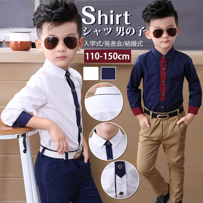 【品　番】tongbo02 【カラー】 ホワイト ネイビー 【サイズ】 100 110 120 130 135 140 150 【素　材】ポリエステル、綿 【ご注意】 ※サイトに掲載されている商品は、モニター環境により実際のものと素材感、色...