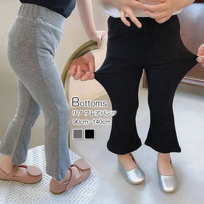 【品　番】shunte06 【カラー】 グレー ブラック 【サイズ】 90cm 100cm 110cm 120cm 130cm 140cm モデル：身長93CM、体重13kg、90cmサイズ着用 【素　材】ポリエステル、ポリウレタン 【ご注...