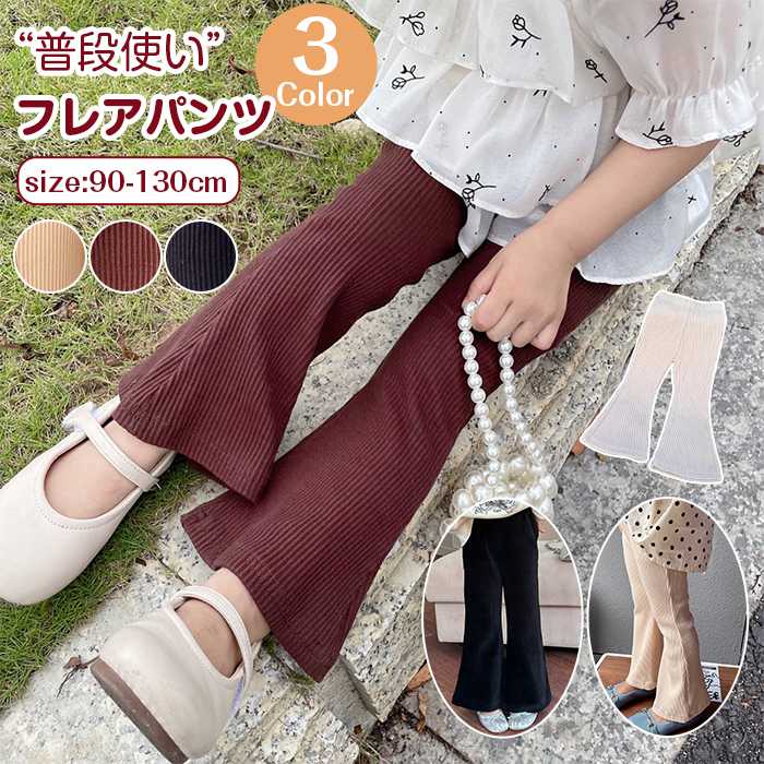 【品　番】litai05 【カラー】 ベージュ コーヒー色 ブラック 【サイズ】 90cm 100cm 110cm 120cm 130cm 90cm 着丈約50CM 100cm 着丈約54CM 110cm 着丈約58CM 120cm 着丈約...