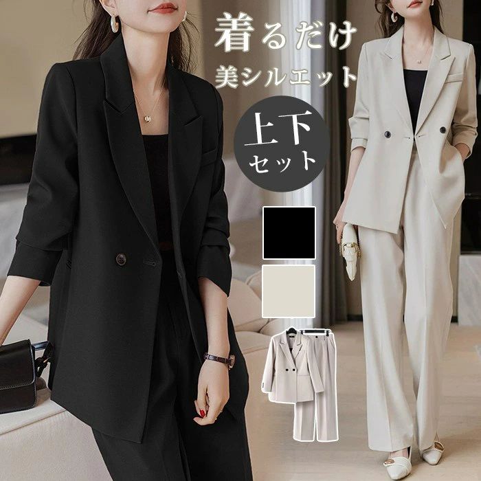 商品品番:xiangyi01 カラー:オフホワイト　ブラック サイズ:S M L XL XXL 3XL&nbsp; 素材：ポリエステルとスパンデックスの混紡 商品内容：ジャケット＋パンツ 他のアクセサリーはついておりません 【商品説明】 セ...