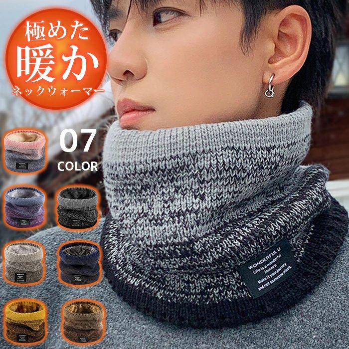 品番：tuomi01 カラー：キャメル、ネイビー、グレー、イエロー、デニムワイン、ピンク、コーヒー サイズ：約20×24cm 素材：コットン、ポリエステル 商品説明： 【極めた暖かさ】ネックウォーマーの表地はニット、裏地にはボア素材を使用し...
