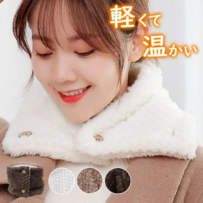 ●品番 mengmanvliixz13 ●カラー： ベージュ キャメル コーヒー色 ●サイズ：F 17*59cm 冷え込む時期には欠かせない、ふわもこであったかボタン付きネックウォーマーです ボタン付きネックウォーマーだから頭からかぶる事も...