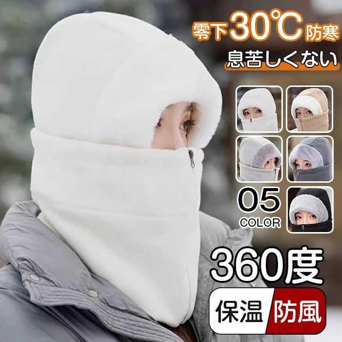 品番：feili02 カラー： ブラック ライトグレー キャメル ホワイト ダークグレー サイズ：M（56-60cm） 素材： 綿 ポリエステル ※サイトに掲載されている商品は、モニター環境により実際のものと素材感、色が若干異なって見える場...