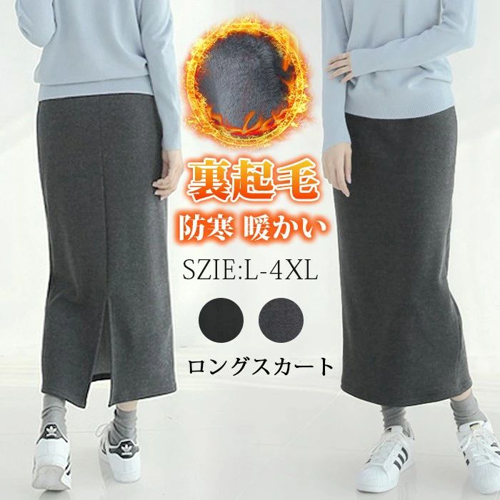 【品番】mkxz252 【カラー】 ブラック グレー 【サイズ】 L XL 2XL 3XL 4XL 【素材】ポリエステル、コットン 【ご注意】 ※お客様のご覧になられますパソコン機器及びモニタ、また室内、室外での撮影により実際の商品素材の色...