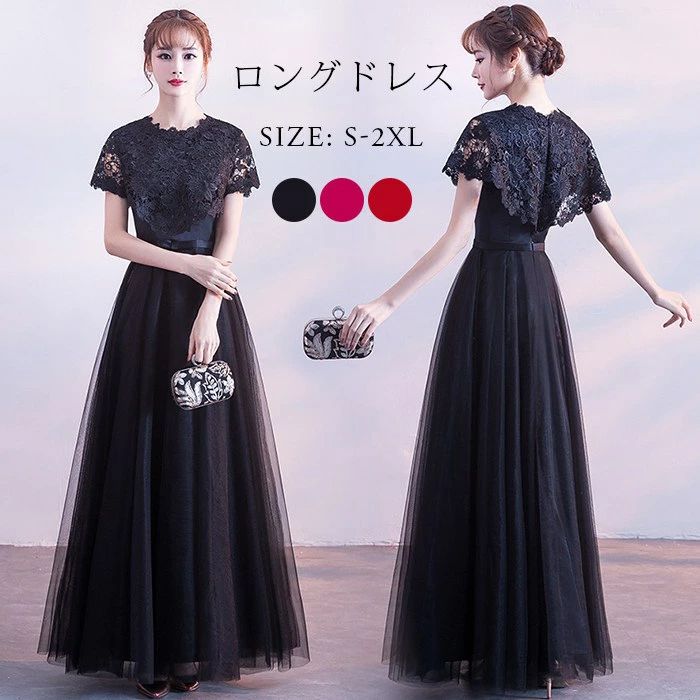 【品　番】mikixz145 【カラー】&nbsp; レッド ブラック ワインレッド 【サイズ】&nbsp; S M L XL 2XL 【素　材】ポリエステル 【ご注意】 ※色落ちがある場合がございます。手洗いしてください、洗濯機使用しない...