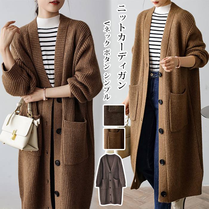 【品　番】mikixz77 【カラー】&nbsp; キャメル コーヒー色 【サイズ】&nbsp; F（フリーサイズ） 着丈約100CM　バスト約110CM　袖丈約56CM 【素　材】ポリエステル 【ご注意】 ※色落ちがある場合がございます。...