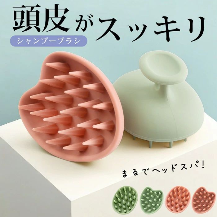 【品　番】jiepuda01 【カラー】楕円ピンク、ハートピンク、楕円グリーン、ハートグリーン 【サイズ】楕円(約)96×76×65mm　ハート(約)92×80×65mm 【重　量】楕円(約)84g　ハート(約)87g 【素　材】シリコン ...