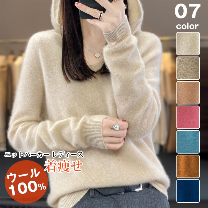 ■品番：qitong38 ■カラー：ベージュ、ゴールドキャメル、サンドベージュ、ピンク、ブルー、カラメル、ネイビー ■サイズ：M、L、XL、2XL ■素材：ウール100% ■ご注意 ※採寸方法違いより、多少の誤差がございますので、ご了承くだ...