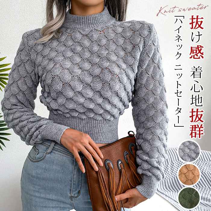 品番:baijis13 カラー: グレー キャメル グリーン サイズ: S M L 素材；アクリル 商品キーワード トップス ニット セーター ニット ボリュームニット ざっくりニット ニット セーター レディース トップス ゆったり プル...