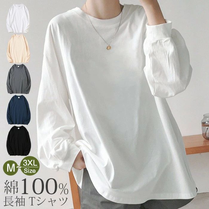 ■品番：mkxzqd39 ■カラー：ホワイト、ネイビー、ブラック、グレー、杏色 ■サイズ：M、L、XL、2XL、3XL ■素材：綿100% ■ご注意 ※モデル・写真に使用されているアクセサリー・小物は別途記載が無い限り付属いたしません。 ※...
