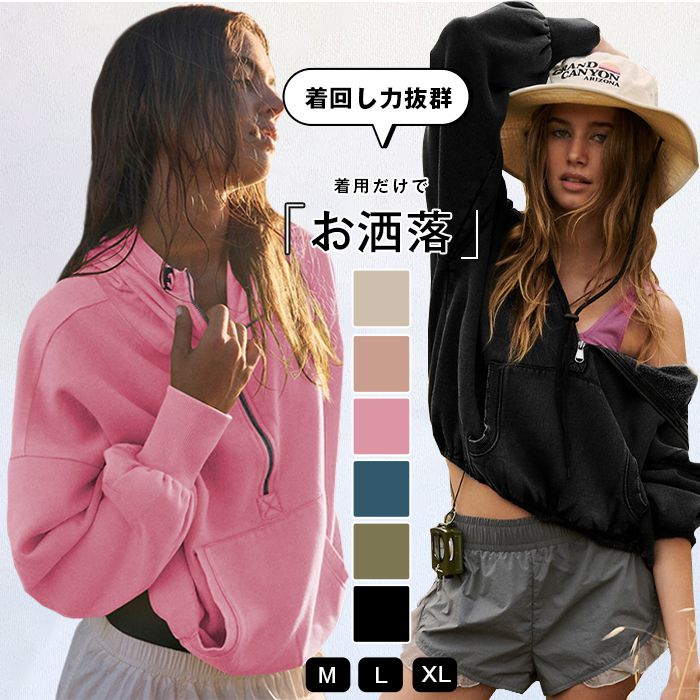 品番:caixi16 カラー: ブラック 杏色 ブルー ピンク1 グリーン ピンク2 サイズ: M L XL 素材：ポリエステル ※サイズは平置きで測っておりますが、多少誤差が生じる場合がございます。 ※サイトに掲載されている商品は、モニタ...