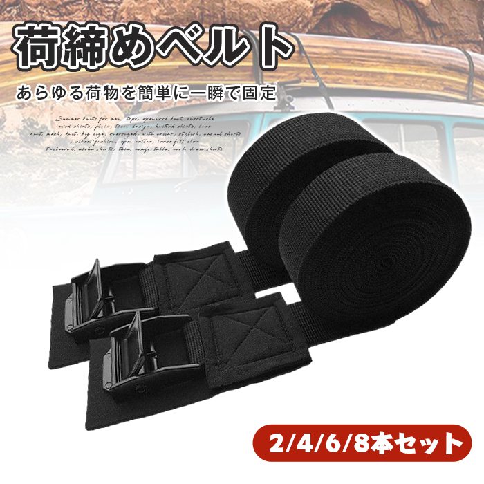 ●品&nbsp; 番:unique235 ●カラー: ブラック ●2本 4本 6本 8本 ●サイズ:F 備考 ●サイズ詳細等の測り方はスタッフ間で統一、徹底はしておりますが、実寸は商品によって若干の誤差(1cm〜3cm )がある場合がござい...