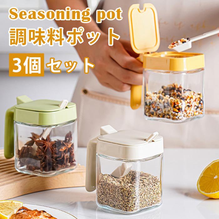 ●品番:unique91●カラー:グリーンx3個ホワイトx3個イエローx3個3色セット●サイズ:F●素材:ガラスボトルは耐久性に優れる厚みのあるガラス素材を採用し、プラスチックのように変形したり有害物質が出たりしないとても安心。使いやすい小...