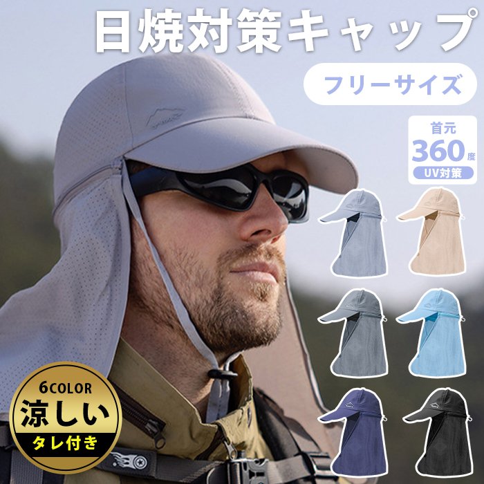 ■品番：　baoguan1101 ■サイズ：F（55-60cm） ■カラー： ブルー ベージュ ダークグレー ライトグレー ネイビー ブラック ■素材：ポリエステル ■POINT 【便利】：折り畳むことができますから、カバンやバッグなどの中...