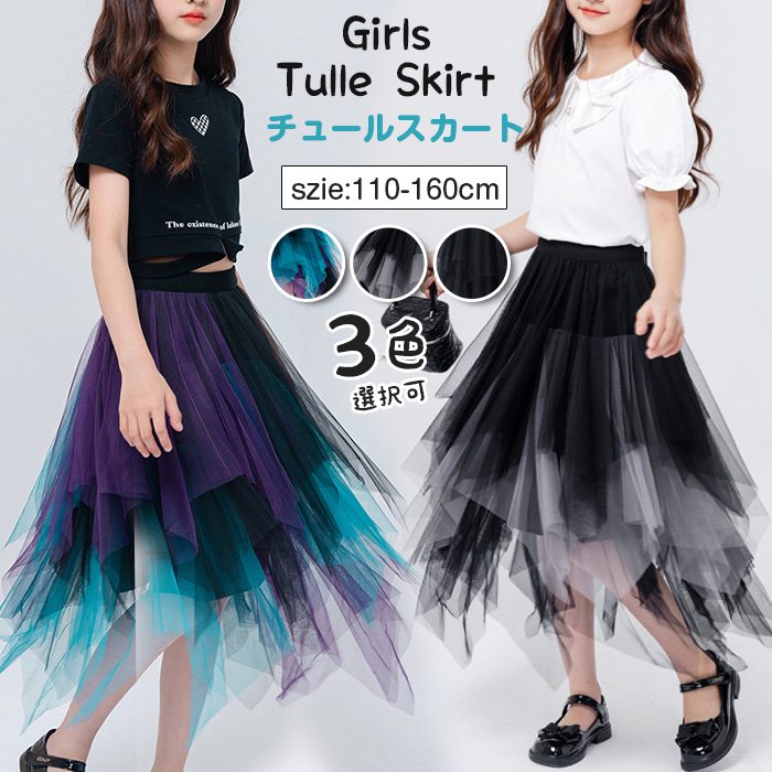 【品&nbsp; &nbsp;番】xinfeng26 【カラー】ブラック＆グリーン、ブラック＆グレー、ブラック 【サイズ】110cm、120cm、130cm、140cm、150cm、160cm 110cm 着丈約48cm、ウェスト約48cm...