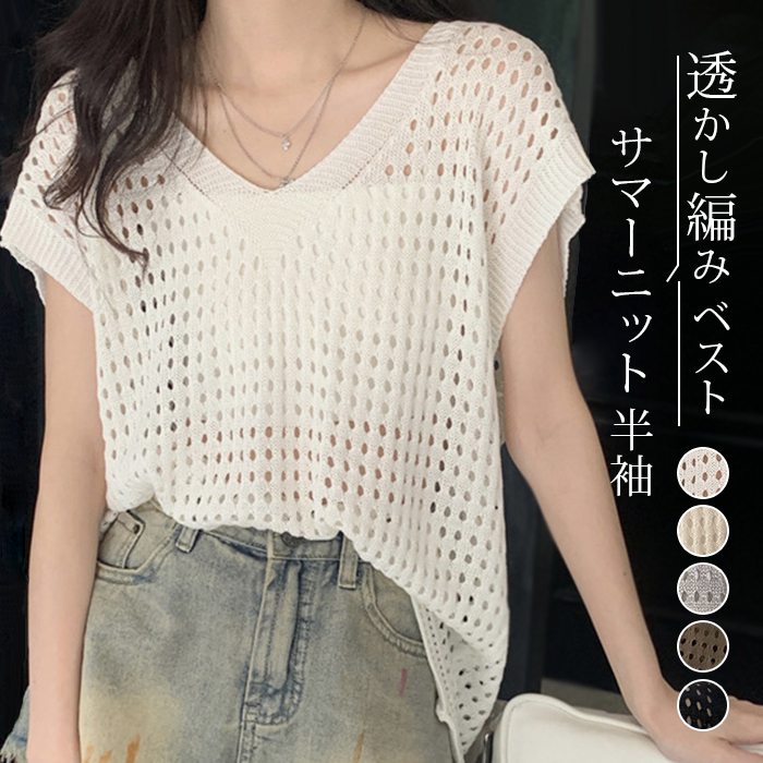 【品&nbsp; &nbsp;番】huiyun01 【カラー】ホワイト、杏色、グレー、ブラック、コーヒー 【サイズ】F 着丈約60cm、バスト約104cm 【素&nbsp; &nbsp;材】ポリエステル 【ご注意】 ※縫製から余分な糸が出て...