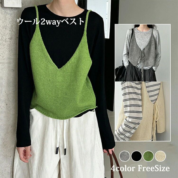 素材：68.9%アクリル+20.7%ウール+10.4%ポリエステル★サイズ（cm）：Free 総丈46 バスト98 裾周り96;※サイズは人の手によって測っているため、1-3cmの誤差がある場合がございます。予めご下さいませ。★カラー：グリ...