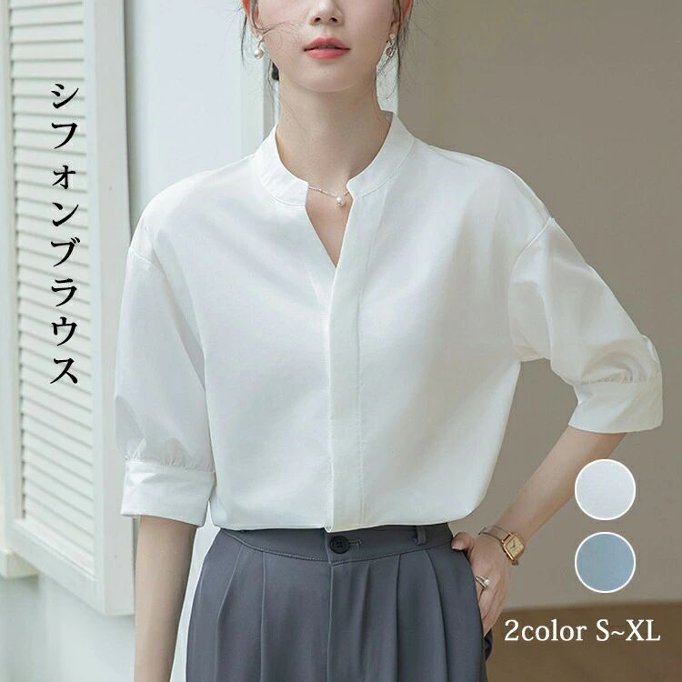 胸元はスッキリ見えのスキッパー仕様。上品な質感なのでオフィスでも着られるアイテムです。見た目はかっちり、着心地は楽ちんな 大人女子のおすすめアイテムです・・素材：95%ポリエステル★サイズ（cm）：S総丈58 バスト102 袖丈31 肩幅3...