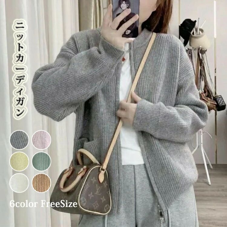 素材：50%-70%ポリエステル★サイズ（cm） Free着丈59 バスト108 袖丈51 肩幅48;※サイズは人の手によって測っているため、1-3の誤差がある場合がございます。予めご下さいませ。★カラー：イエロー/ホワイト/パープル/グレ...